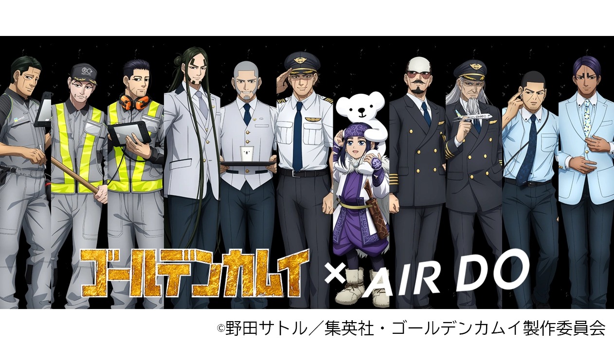 AIRDO × Golden Kamuy: Anime Collaboration Promotes Hokkaido Travel ...